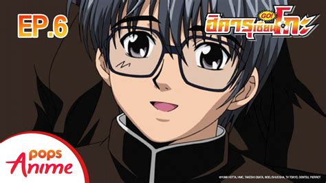 [พากย์ไทย] Hikaru No Go ฮิคารุเซียนโกะ ตอนที่ 6 Youtube