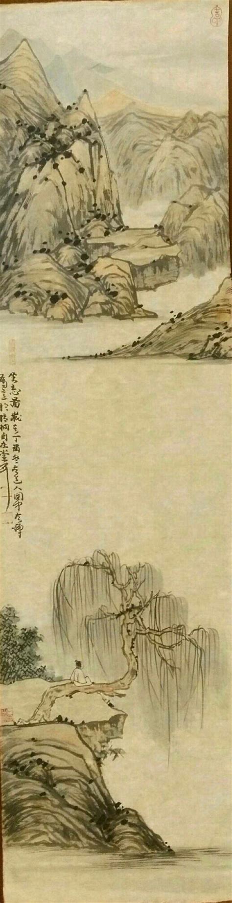 左道：关中左禅作品《坐忘图》欣赏 国画
