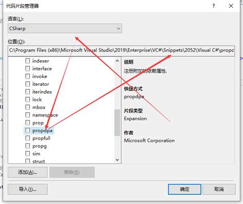 VS代码片段 江宁织造 博客园