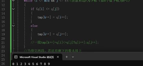 归并排序，c语言 Csdn博客