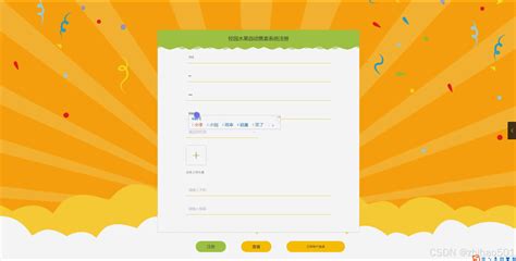基于pythonflask框架的校园水果自动售卖系统（开题程序论文） 计算机毕设基于python的校园水果自动售卖系统 Csdn博客
