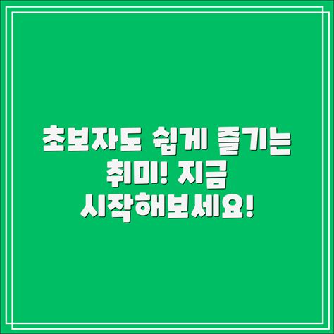 바탕화면에 유튜브 바로가기 만들기 간단한 단계로 쉽게 설정하기