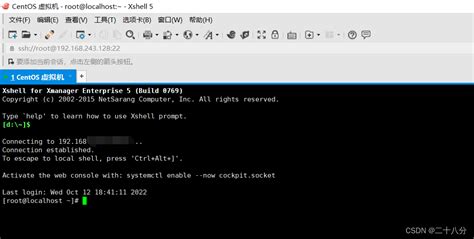 如何远程登录linux linux远程登录另一台linux csdn博客