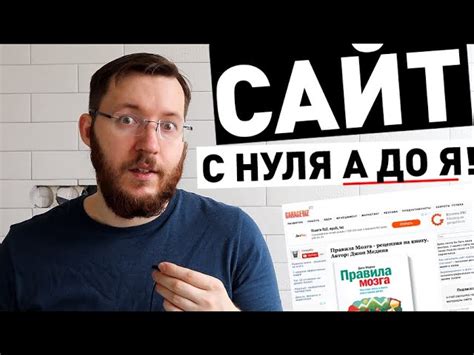 Пошаговое руководство настройка веб сайта на Wordpress