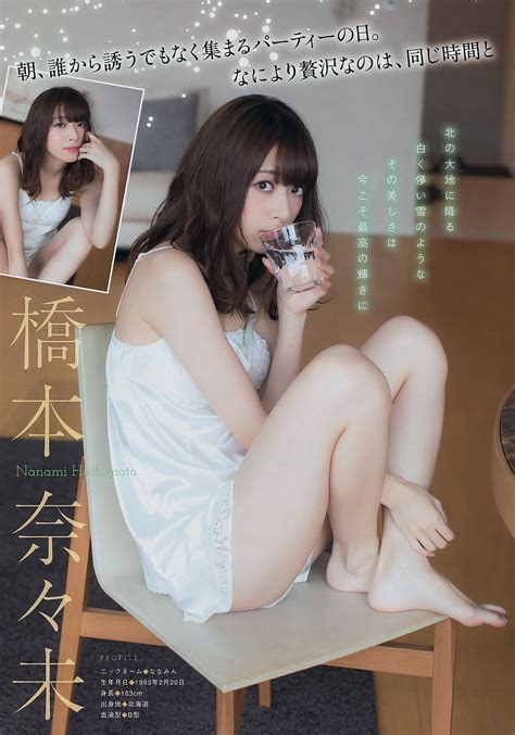 Vol 668 [young Magazine]姐妹花 乃木坂46 Nogizaka46 高品质私房照片 16p 美女云图网