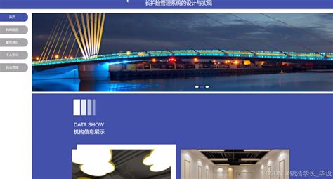 基于nodejsvue长护险管理系统的设计与实现 开题源码程序论文 计算机毕业设计长护险信息系统建设和对接方案 Csdn博客