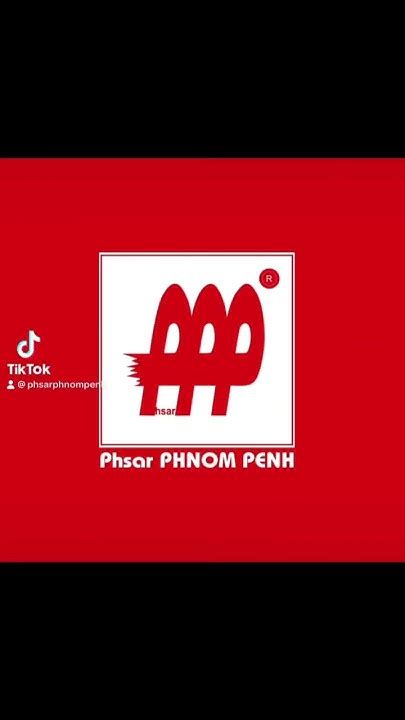 អបអរសាទរព្រះរាជពិធីបុណ្យអុំទូក បណ្តែតប្រទីប អកអំបុក សំពះព្រះខែ Happy
