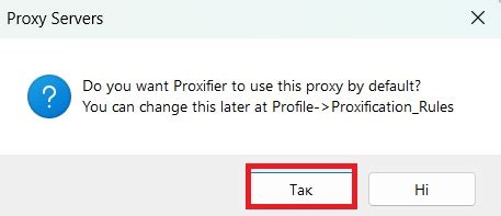 Setting Up A Proxy In Proxifier Step By Step Guide Internet Space UA
