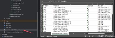 SpringBoot生成Excel文件 springboot excel 生成 CSDN博客