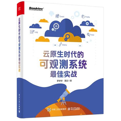 基于elasticsearch的可观测系统，这样构建更高效更稳定！ 知乎