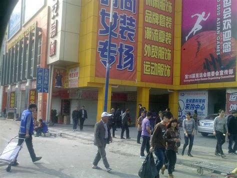 服装商贸城商贸城第6页大山谷图库
