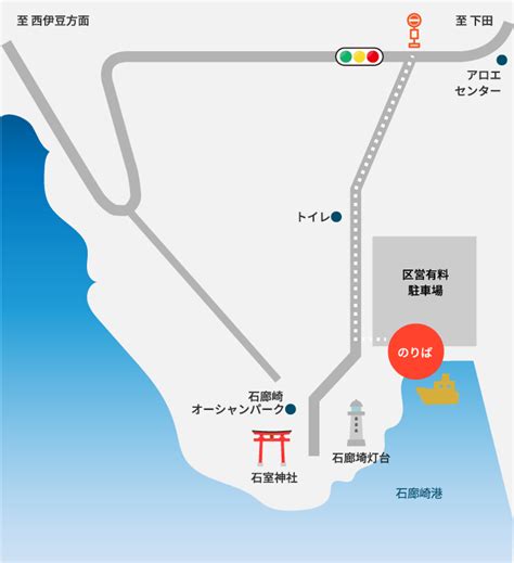 石廊崎岬めぐり｜伊豆クルーズ【公式】