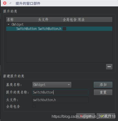 qt ui布局添加自定义控件的方法 qt。designer 模块怎么添加 csdn博客