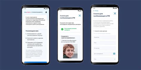 Минкомсвязи выпустило приложение для пропусков — Лайфхакер