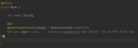 코프링 Java 서버를 Kotlin으로