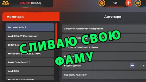 ЗАШЁЛ НА СТАРЫЙ СЕРВЕР НА КОТОРОМ ИГРАЛ И СЛИЛ СВОЮ ФАМУ Youtube