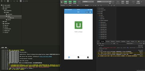 uni app 项目初始化 uniapp unpackage包是怎么出现的 csdn博客