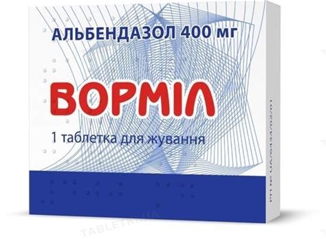Вормил таблетки д/жев. по 400 мг №1 : инструкция + цена в аптеках ...