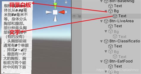 Unity控制物体显示和隐藏unity两个按钮控制物体出现 Csdn博客