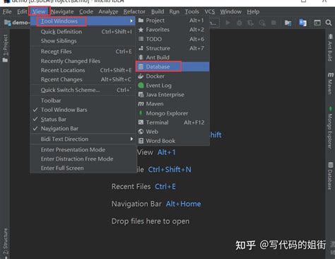 idea配置连接数据库的操作方法 知乎