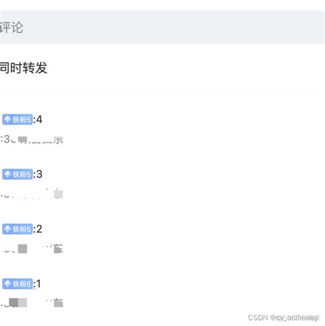 Python 微博 Python 微博自动评论mob6454cc685264的技术博客51cto博客