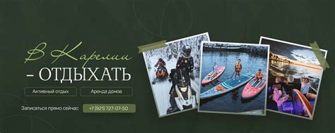 Карелия Активный отдых Аренда домов Катера Добро пожаловать на незабываемый отдых в