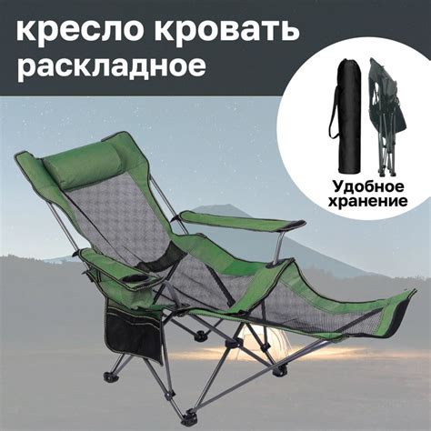 раскладушка для палатки,кресло раскладное кровать,165cm*53cm*70cm ...