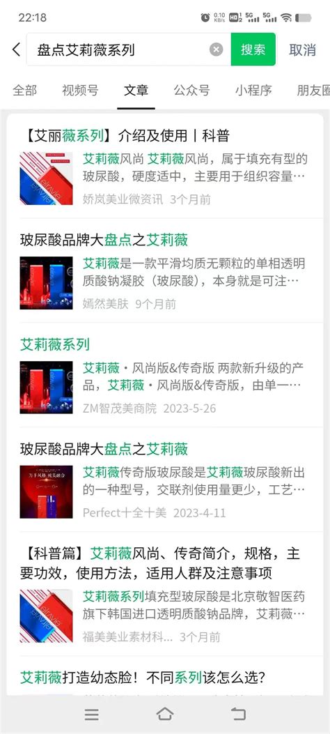 微信公众号文章搜一搜出现不了搜不到怎么办？ 微信开放社区