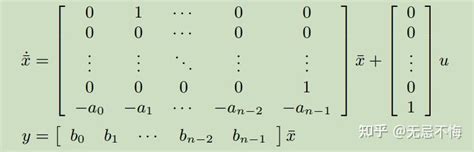 状态模型和传递函数模型之间的转换 知乎 状态模型和传递函数模型之间的转换 知乎