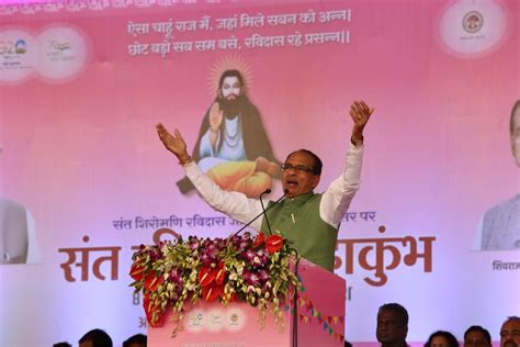 Bjp Madhyapradesh On Twitter ऐसा चाहूं राज मैं जहां सभन को मिलै अन्न
