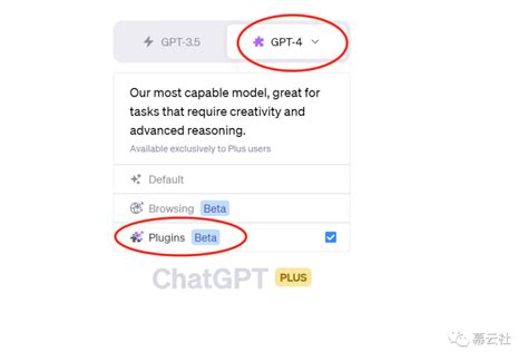 【教程】使用chatgpt 用于执行python代码进行数据分析的插件noteable腾讯新闻