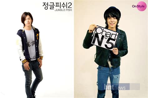 홍종현 정글피쉬2로 안방극장 공략 하정우가 롤모델 Bnt뉴스