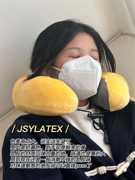 六款u型枕测评！纯自用分享 知乎