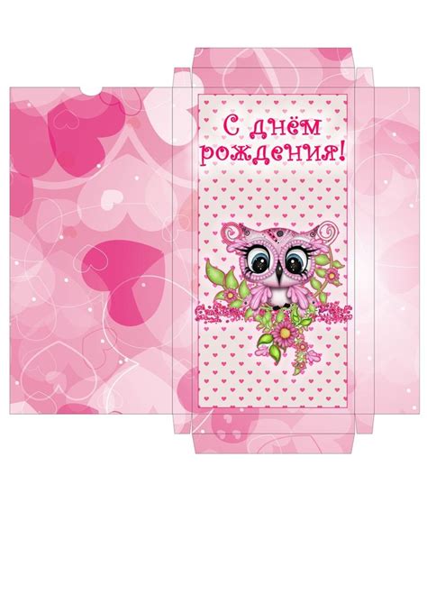 ВАШИ ШАБЛОНЫ С ДНЕМ РОЖДЕНИЯ Трафаретные надписи С днем рождения Открытки аппликации