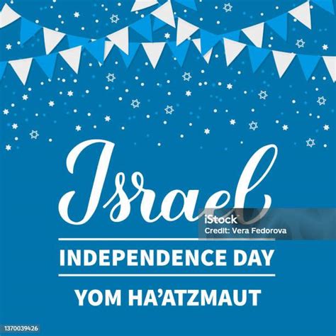 얌 하츠마우트 또는 이스라엘 독립기념일 타이포그래피 포스터 유대인의 휴일은 4 월 또는 5 월에 축하합니다 인사말 카드 배너 전단지 엽서 등을 위한 벡터 템플릿 Yom