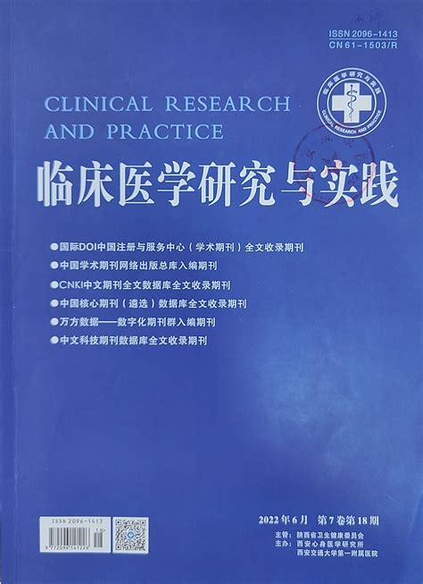 经口内镜下贲门缩窄术治疗难治性胃食管反流病的临床效果 西安凤城医院 官网 急救电话：029 86530966