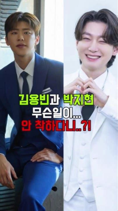 미스터트롯3 김용빈의 마음을 훔친 사람은 다정 박력 츤데레 남친 4인방 Youtube