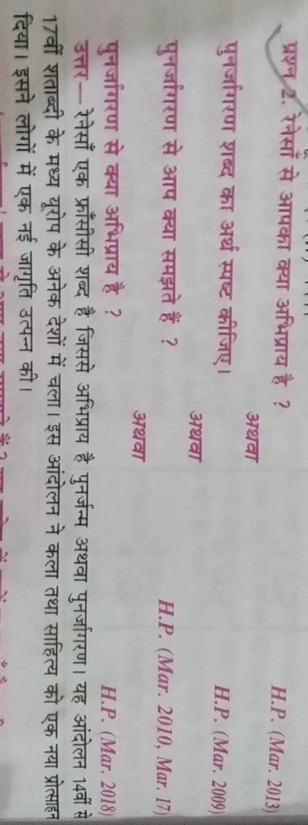 Translate This Answer In English Brainly In