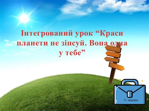 Презентація до уроку ЯДС 4 клас за підручником Андрусенко ЯДС