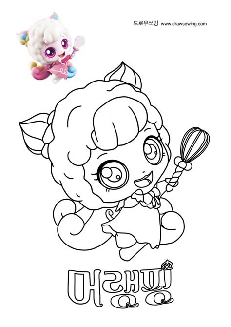 새콤달콤 티니핑 무료 색칠도안머랭핑푸딩핑또너핑롤리핑 드로우 쏘잉