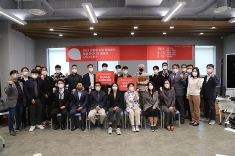 강원도 Iot기술 기반 의료기기 개발사 ‘네오에이블 중기부 팁스 프로그램 선정 플래텀