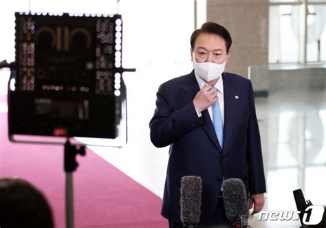 尹 80분 생중계 비상경제회의에 쇼 연출 절대 하지 말랬다 네이트 뉴스