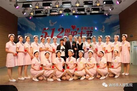 讷河市人民医院简介服务