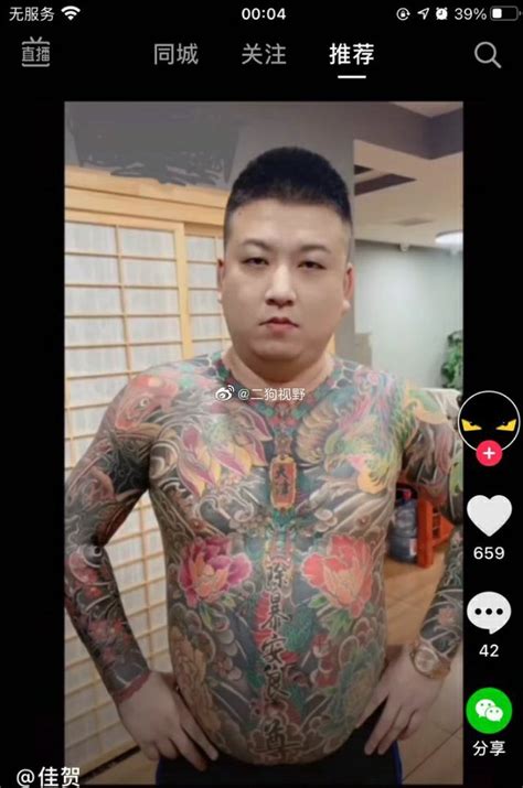 天津李四、哮天犬成功碰瓷辛巴，喝酒、秀纹身 庆祝 快手什么梗微头条 今日头条