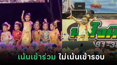 ตัวตึงหนูน้อยนพมาศ ไม่เน้นขายสวย แต่เน้นขายขำ สร้างตำนานขวัญใจชาวเน็ต