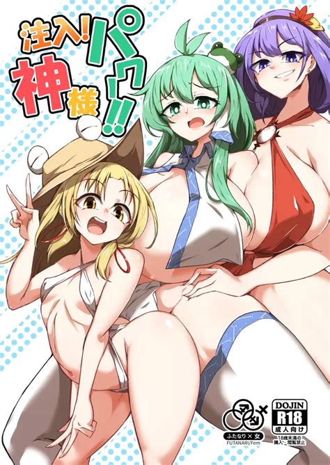 【肌色ルイボスティー 同人】注入 神様パワー