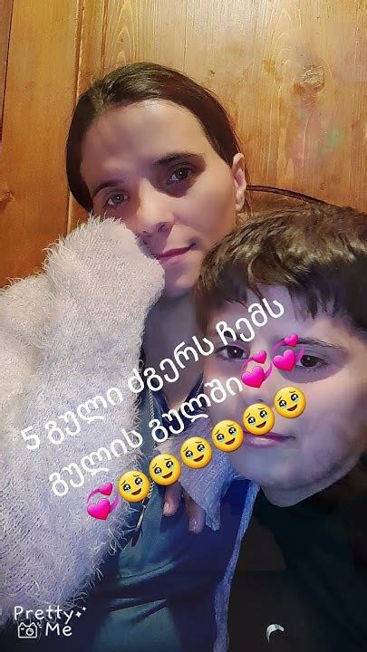 დედას ხუთი გული💞💞💞💞💞🫶🫶🫶🫶🫶როგორ შეიძლება მე უფლის მადლიერი არ ვიყო როცა თქვენი თავი მაჩუქა ️ ️ ️