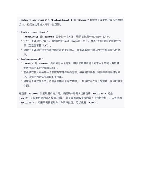 Info1113 Notes 1 Keyboard R E 1 Nextline Fh Enter N