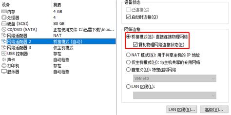docker容器获取局域网ip 使用macvlan docker内部访问局域网ip csdn博客