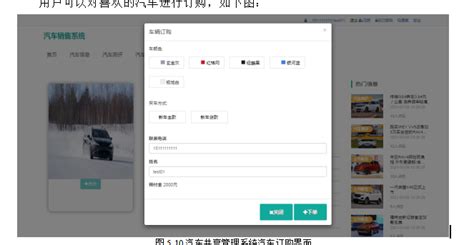 基于springboot实现汽车销售系统项目演示【附项目源码论文说明】中国汽车分车型每月销售量前后端代码项目 Csdn博客